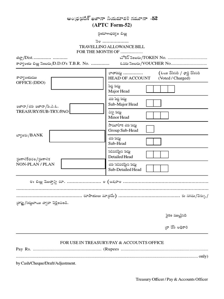 Travelling Allowances Bill 52 Form | PDF