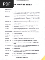 Hariram Patel CG General Knowledge PDF | PDF