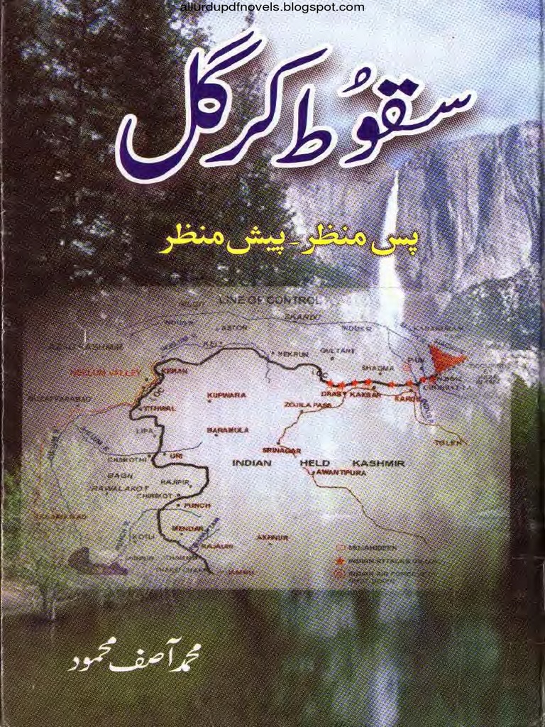 Sakoot e Kargil PDF | PDF