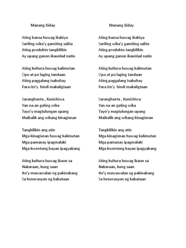 Manang Biday (Pagmamhal Sa Bansa) | PDF