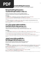 Sri Suktam PDF | PDF | Devi | Hindu Theology