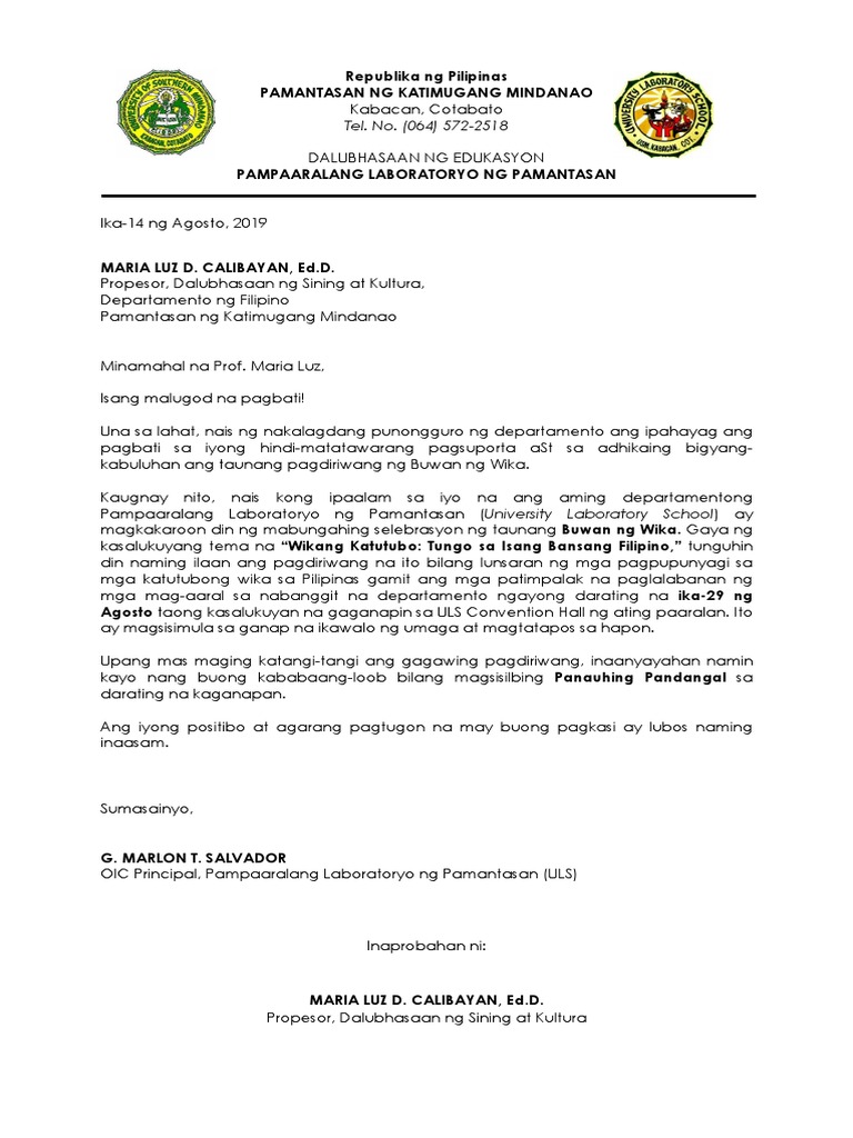 Liham Paanyaya Uls | PDF