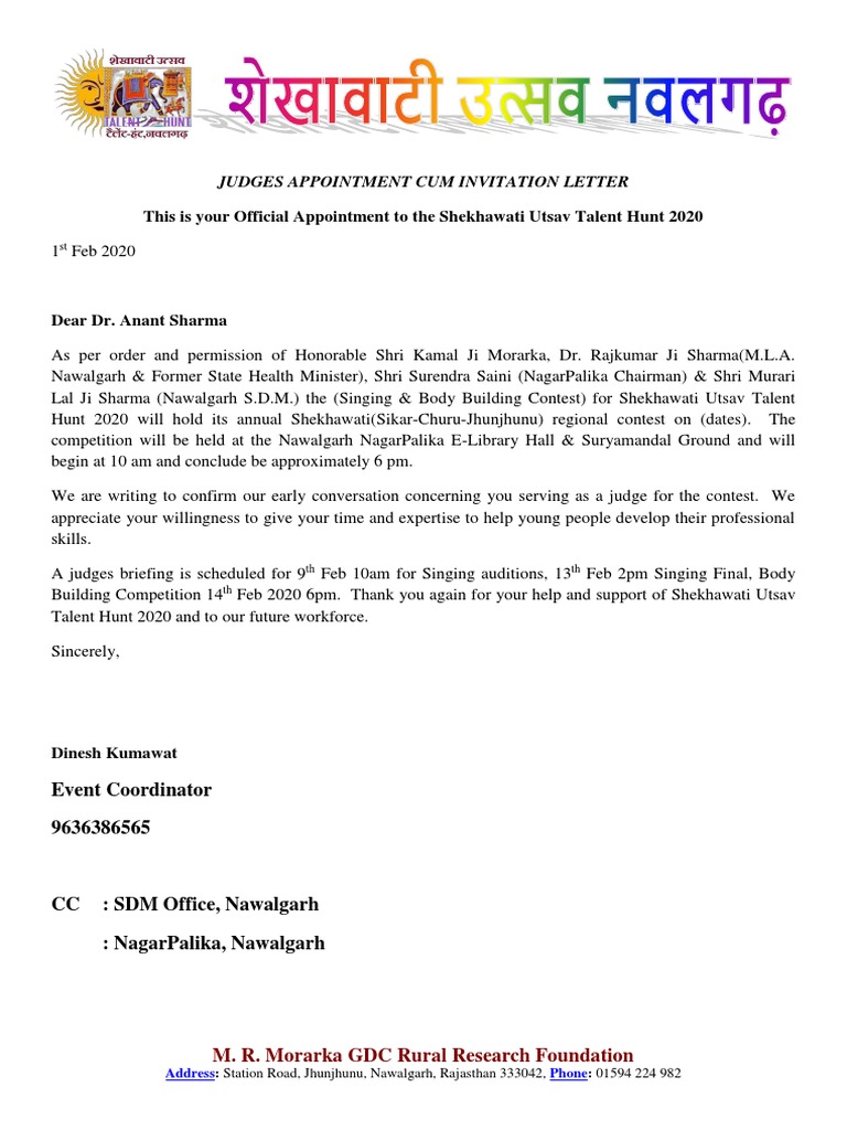 Judges Invitation for Shekhawati Utsav 2020 | PDF
