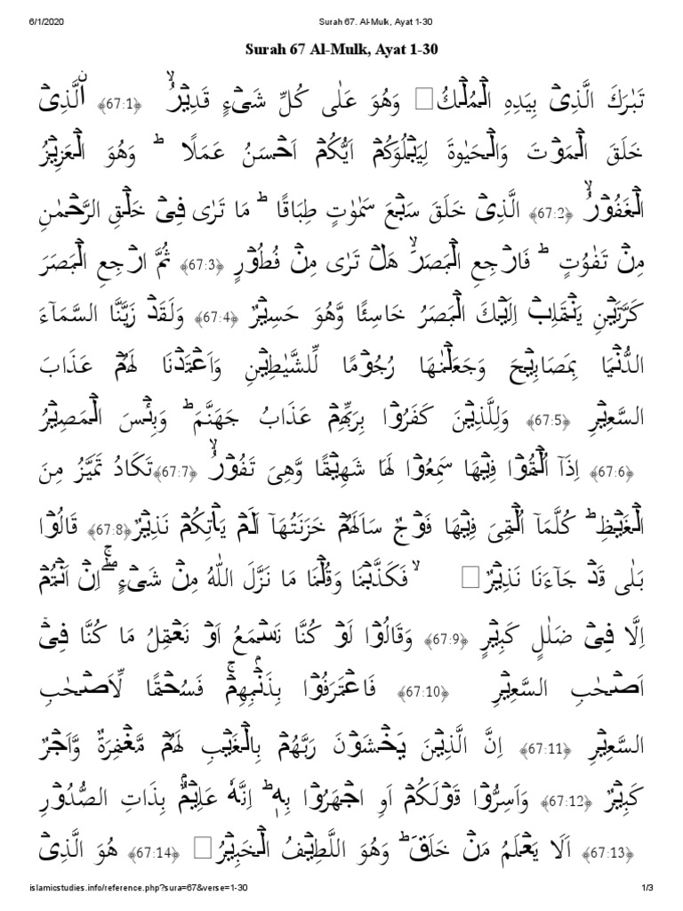 Quran With Tajwid Surah 67 Almulk Pdf Surah Al Mulk Ayat 19 (67:19