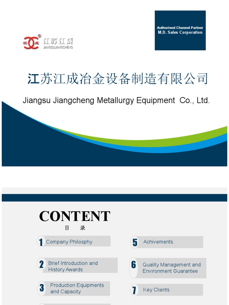 Jiangsu Jiangcheng Brochure | PDF