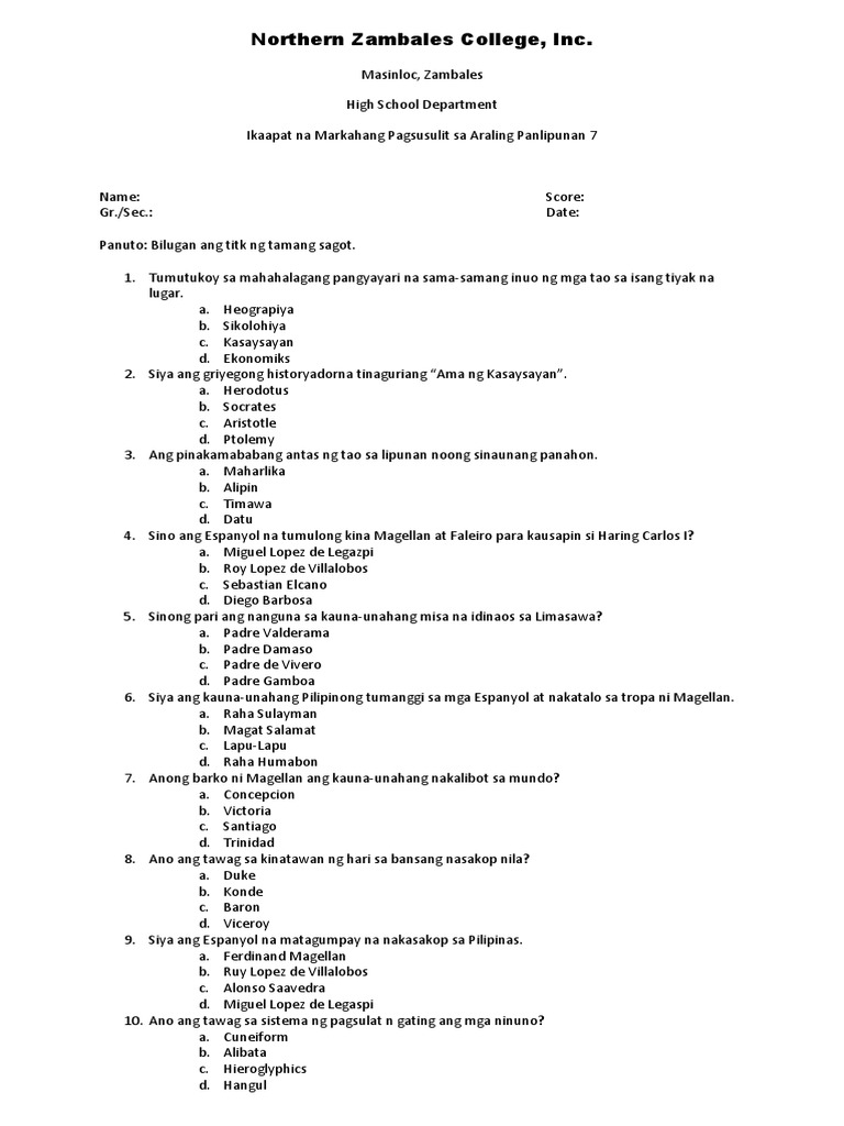 Test Questions-Grade 7 | PDF