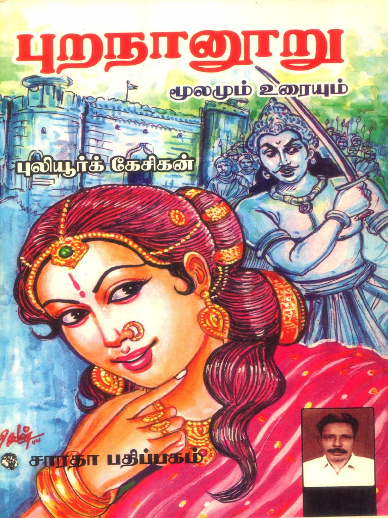 Purananuru PDF | PDF