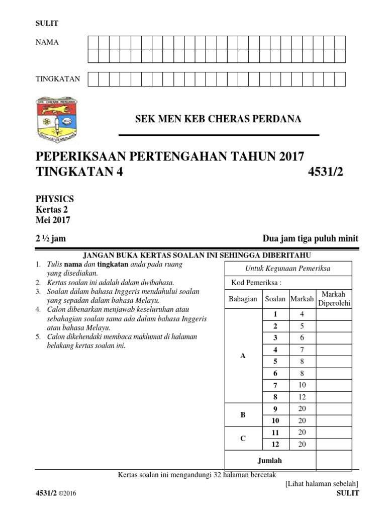 p2 f4 Mid Term 2017 | PDF