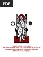 Pontifical Blessing | PDF