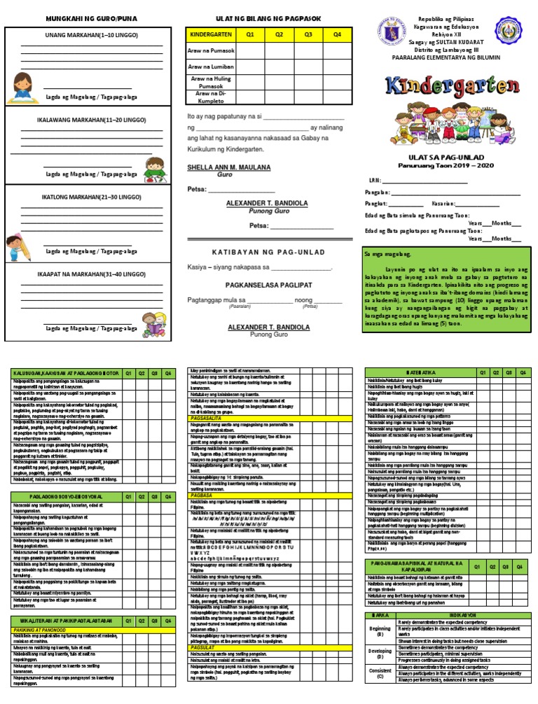 KD Report Card | PDF