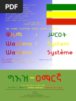 Geez Alphabet Coloring Book | PDF | Alphabet | Language Families