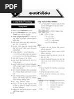 Aadhaar Resident Form | PDF