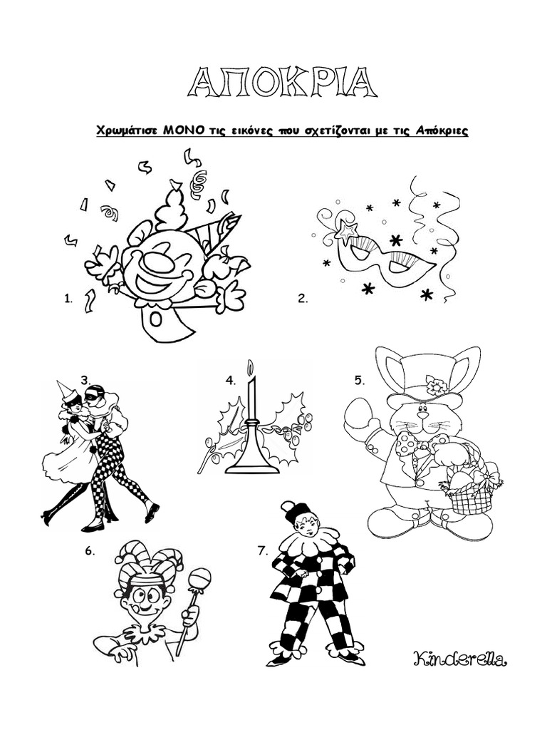 Apokries | PDF