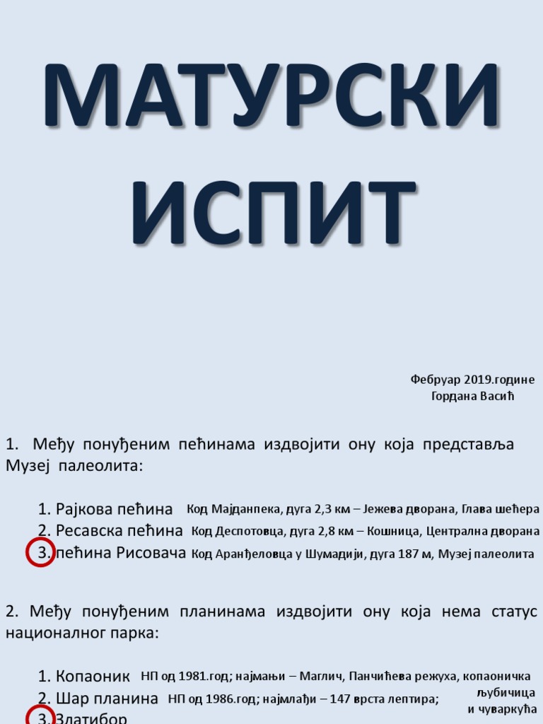 Maturski Ispit 2019. 1.deo | PDF