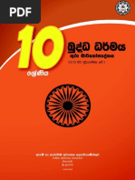 Computer Hardware Engineering (Sinhala PDF Book) | PDF | Hdmi ...