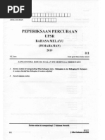 Peperiksaan Bahasa Melayu Peralihan | PDF
