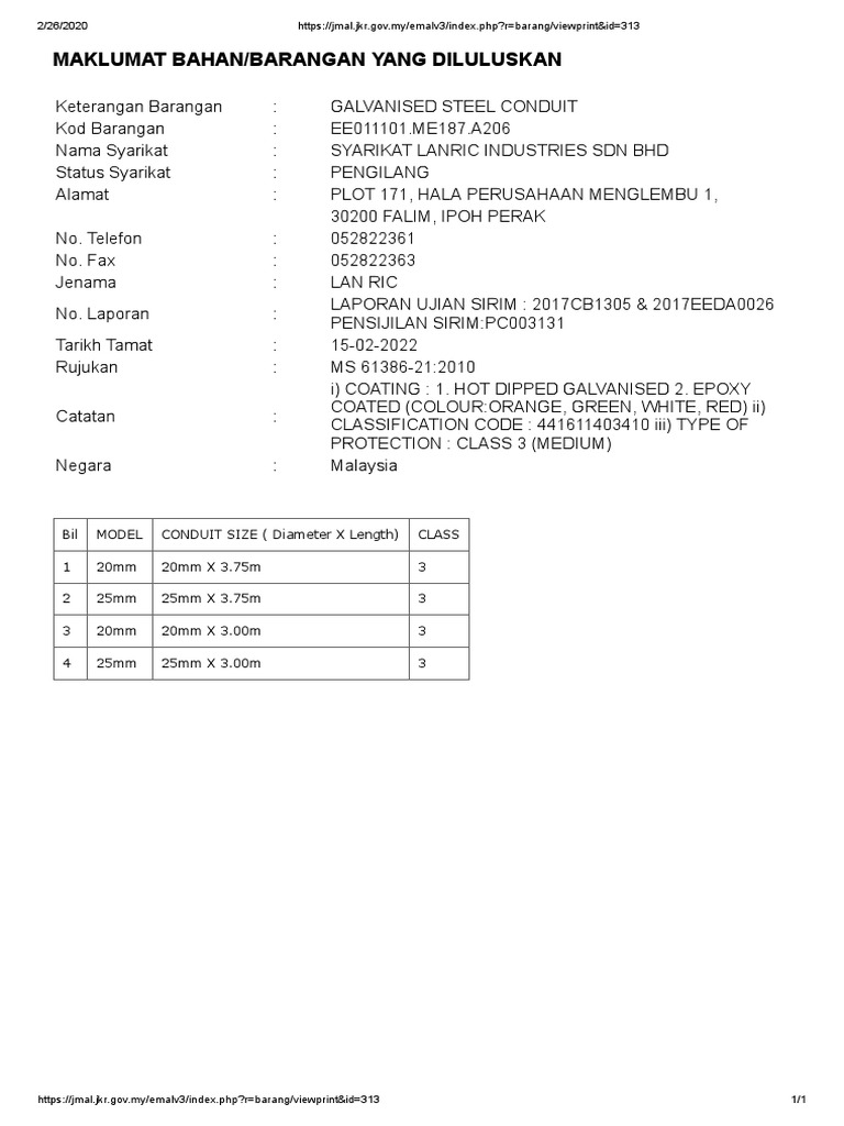Sijil EMal Lanric Conduit Pipe | PDF