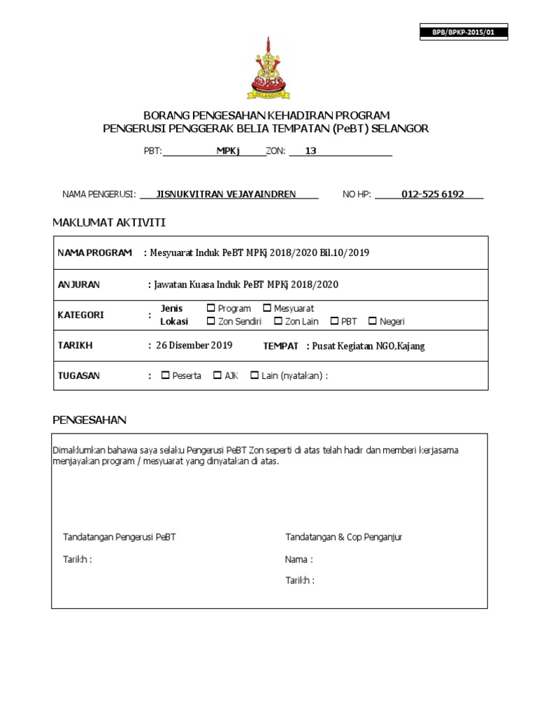 Borang Pengesahan Kehadiran Program | PDF