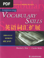 Word Power Made Easy PDF | PDF