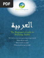 Beginner's Guide to Learning Arabic | PDF