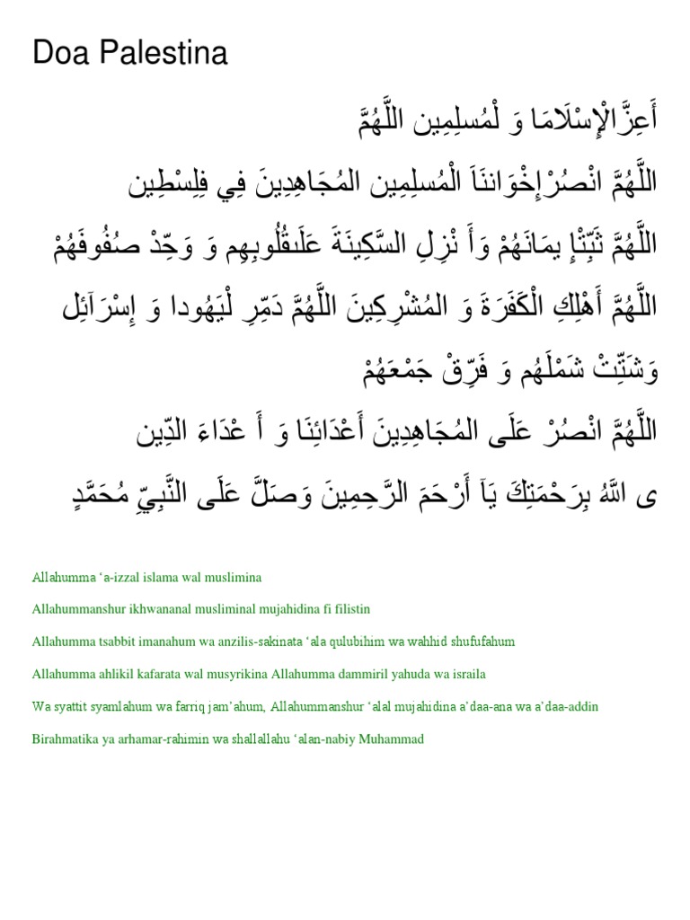 Doa Palestina | PDF