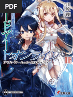 Sword Art Online 16.5 | PDF | Nature