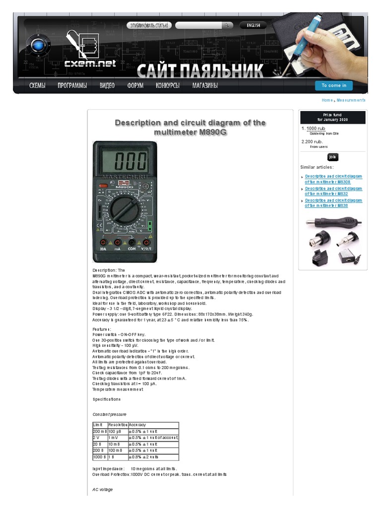M890G | PDF | Science & Mathematics