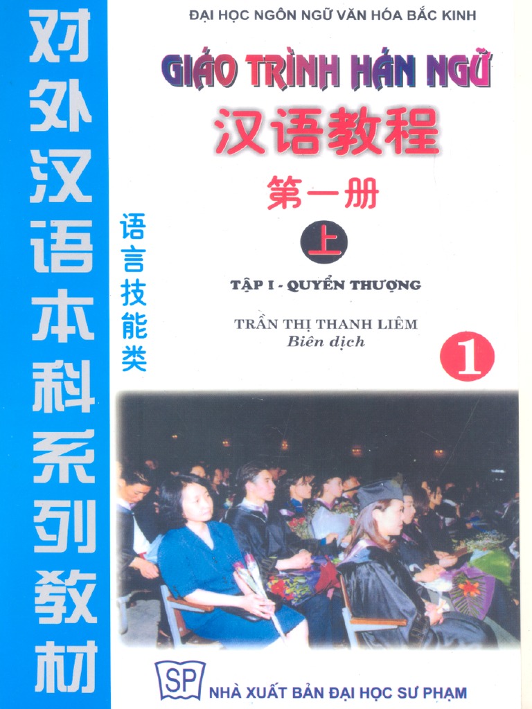 Giao Trinh Han Ngu Quyen 1 PDF | PDF