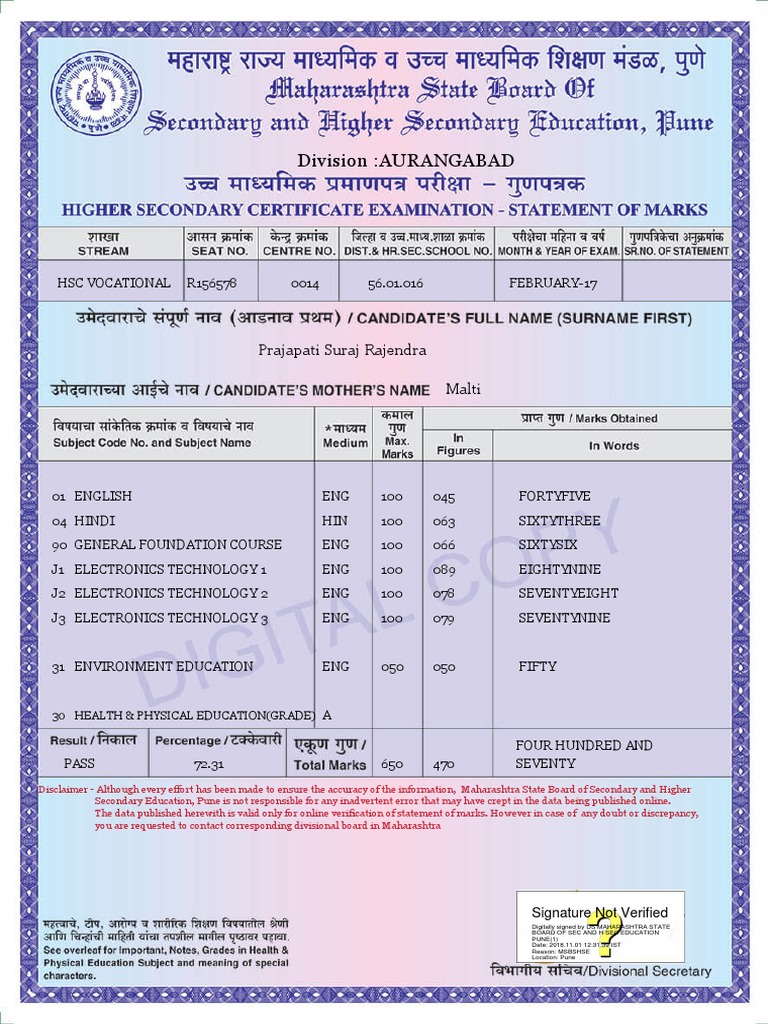 Marksheet for Prajapati Suraj Rajendra showing scores in various ...