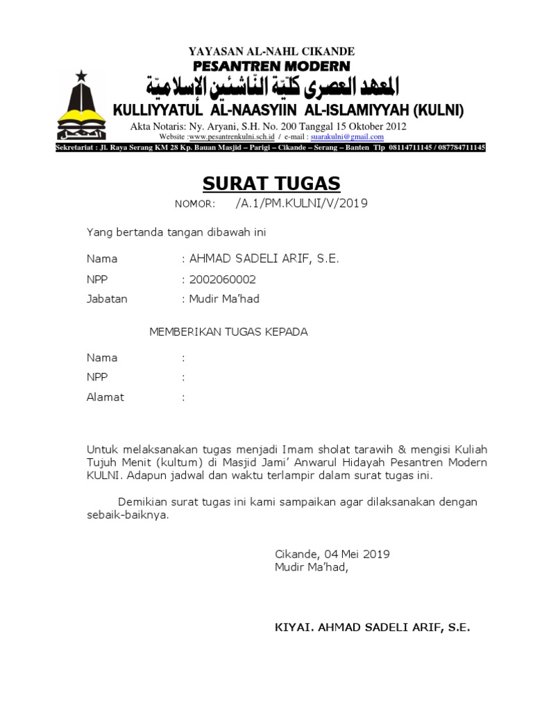 Surat Tugas Imam Shalat Tarawih | PDF
