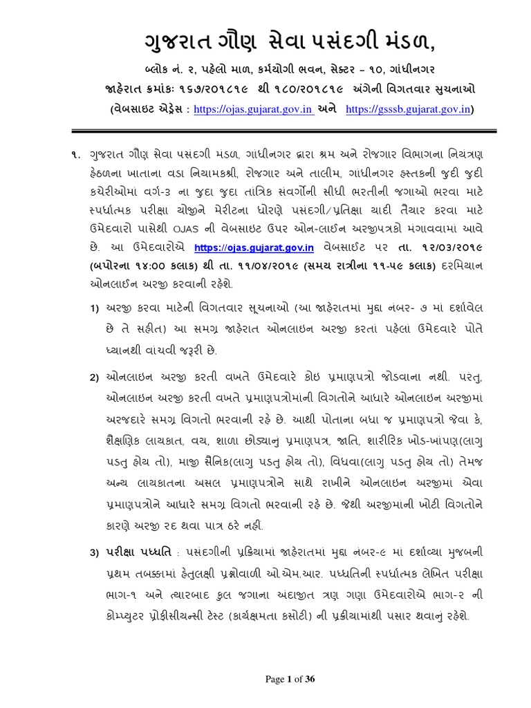 GSSSB 201819 170 PDF | PDF