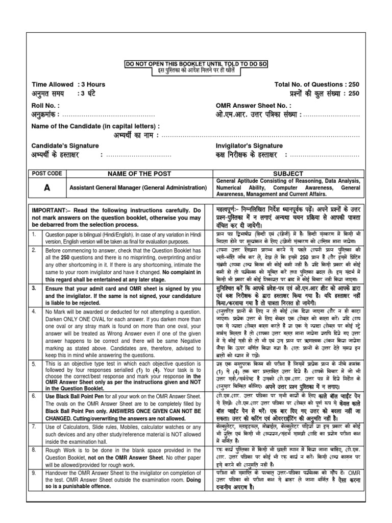 FCI AGM Question Paper 2015 | PDF | Digital Technology | Computer ...