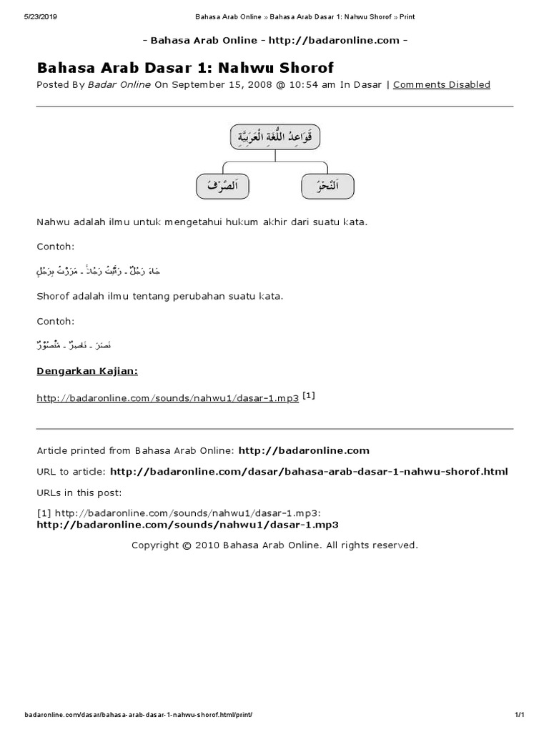 Bahasa Arab Online Bahasa Arab Dasar 1 Nahwu Shorof Print Pdf Pdf