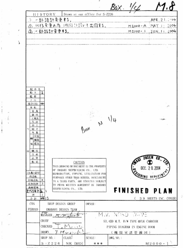 M-08) Piping Diagram in Engine Room | PDF