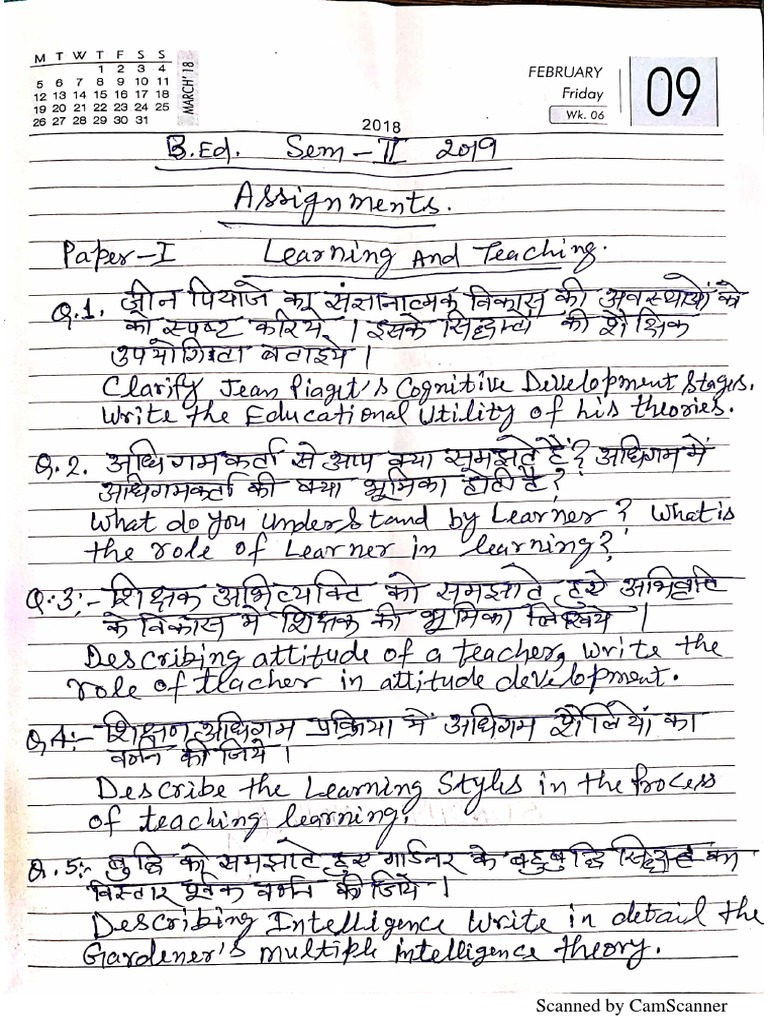 B.ed 2nd Sem. Assignment Common Paper | PDF