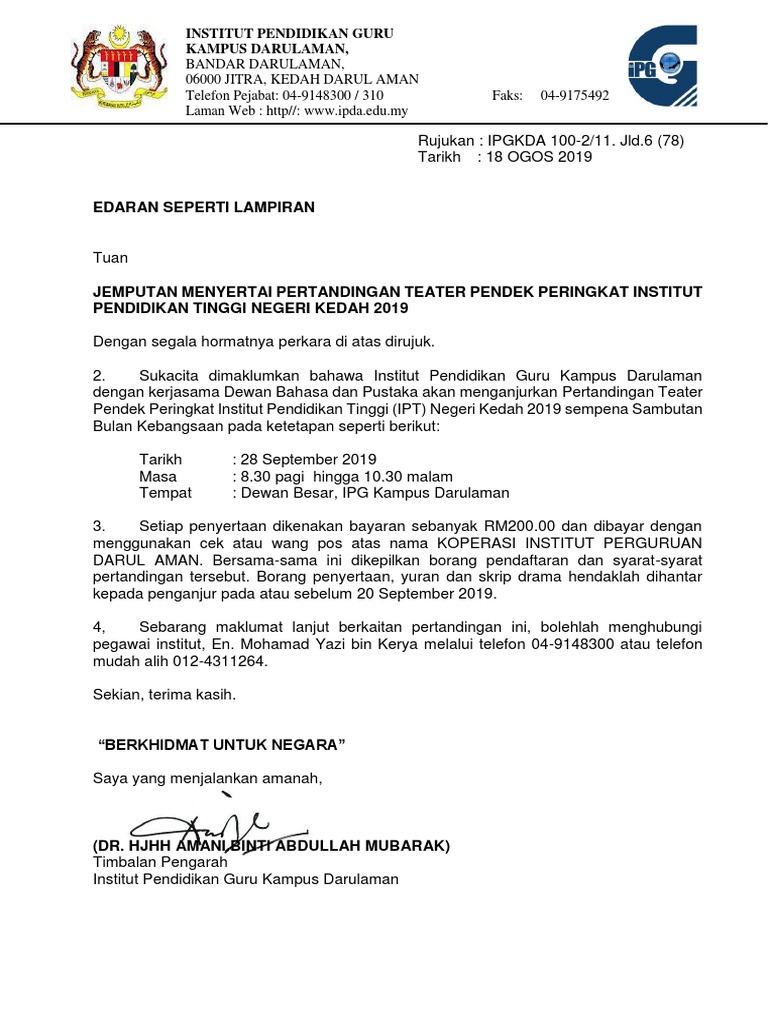 Surat Jemputan Pertandingan PDF | PDF