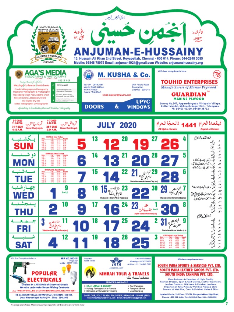 Islamic Calendar July-August 2020 | PDF | Shia Islam