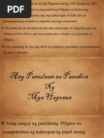 10 Poems of Rio Alma | PDF