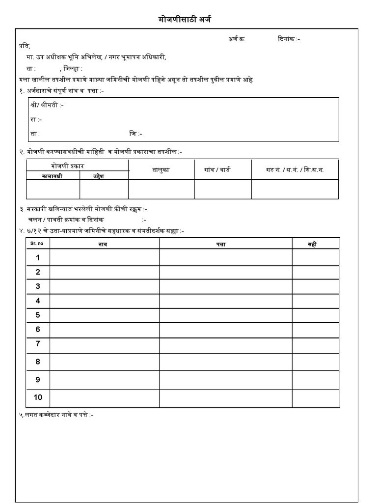 NewMojni Arj PDF | PDF