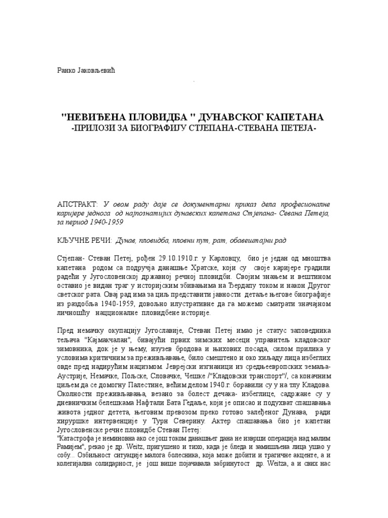 Nevidjena Plovidba | PDF