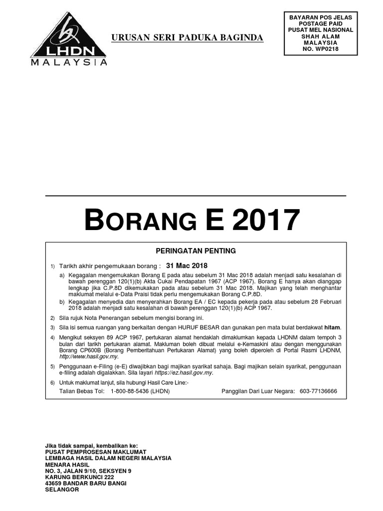 Borang E 2017 1 PDF | PDF