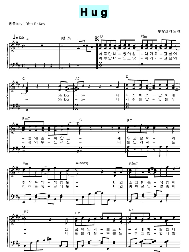 (Sheet Music) DBSK - HUG | PDF