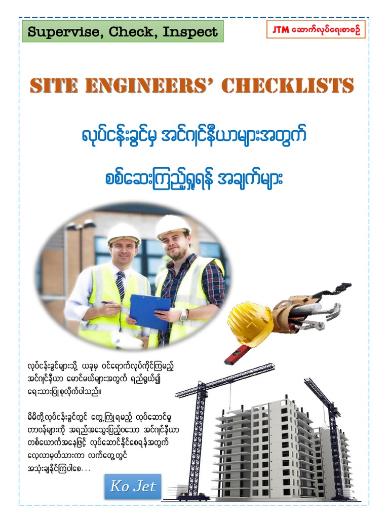 Site Engineers Checklists (By Ko Jet) PDF | PDF