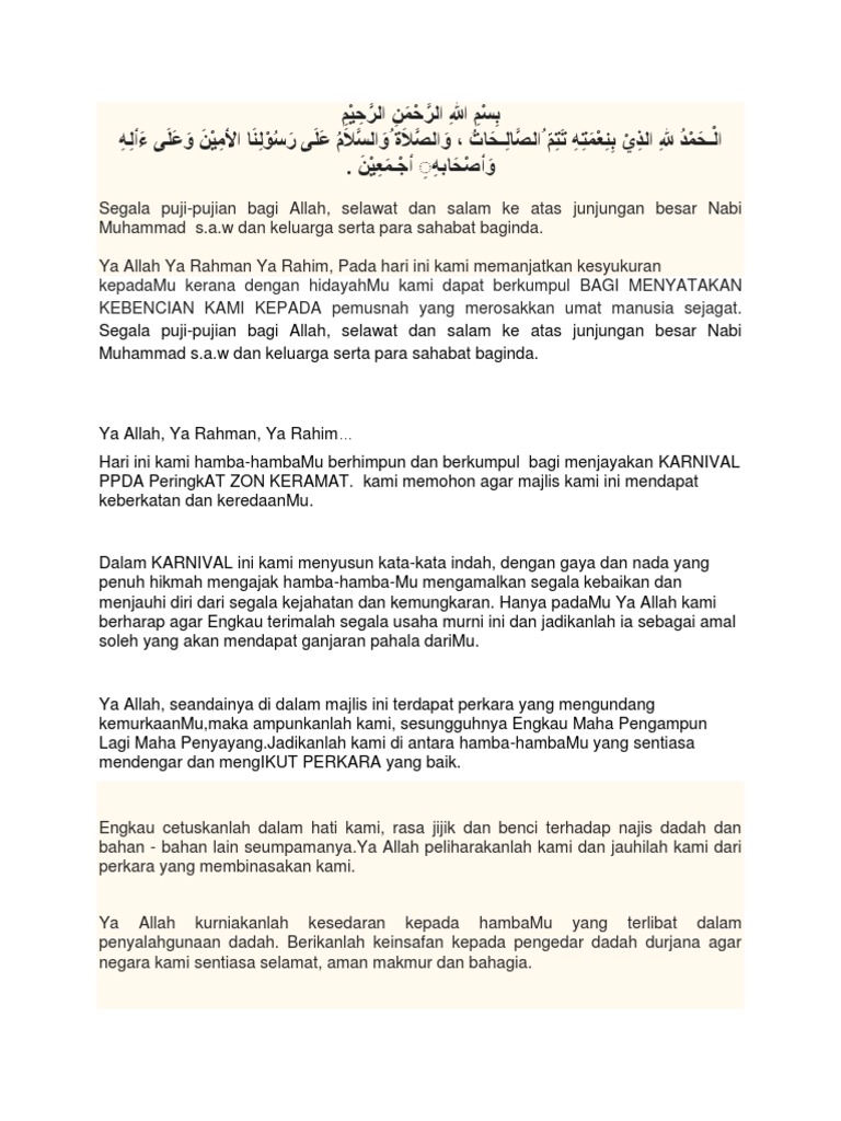Doa dan Dzikir Menolak Dadah | PDF
