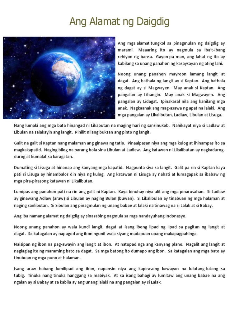 Ang Alamat NG Daigdig | PDF