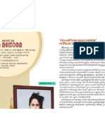 Malayalam Books | PDF