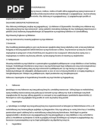 Module - Masining Na Pagpapahayag | PDF