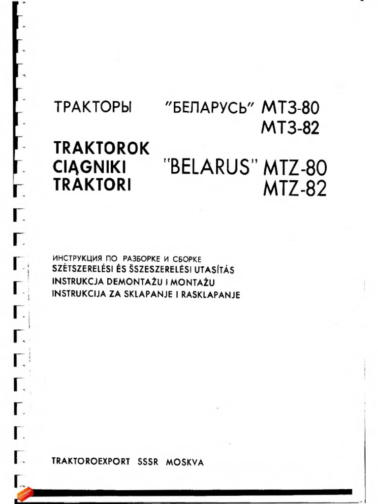 MTZ 80-82 Szét És Összeszerelési Utasítás | PDF