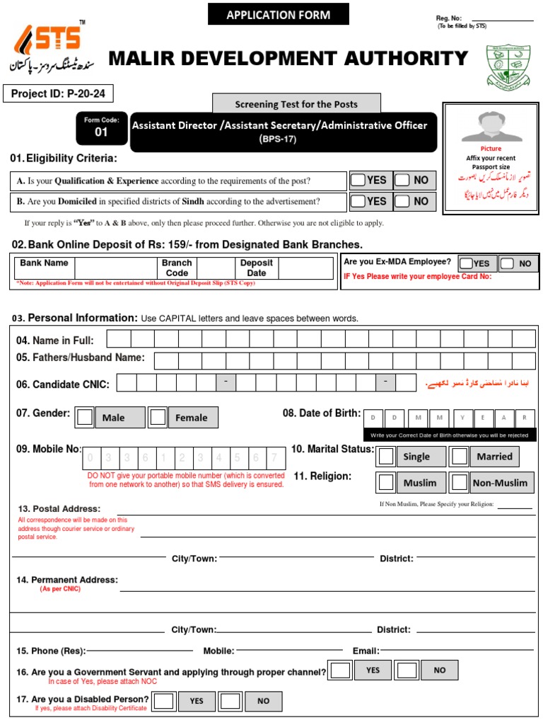 MDA Application Form 01 | PDF | Bachelor's Degree | Academic Degree