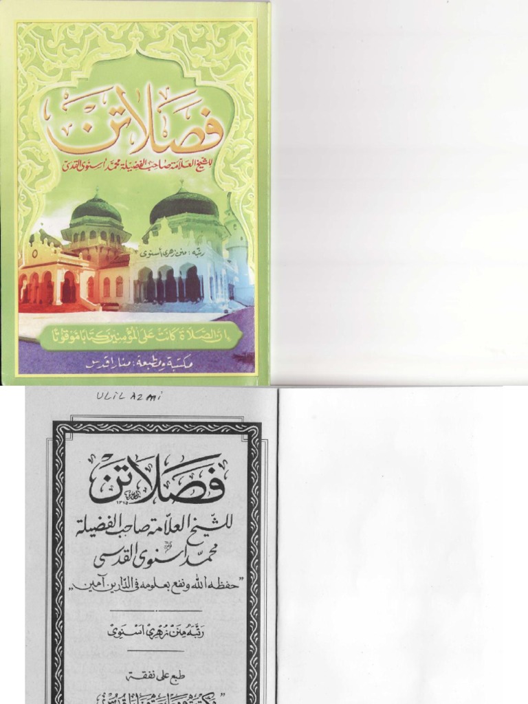 Kitab Fasholatan PDF | PDF